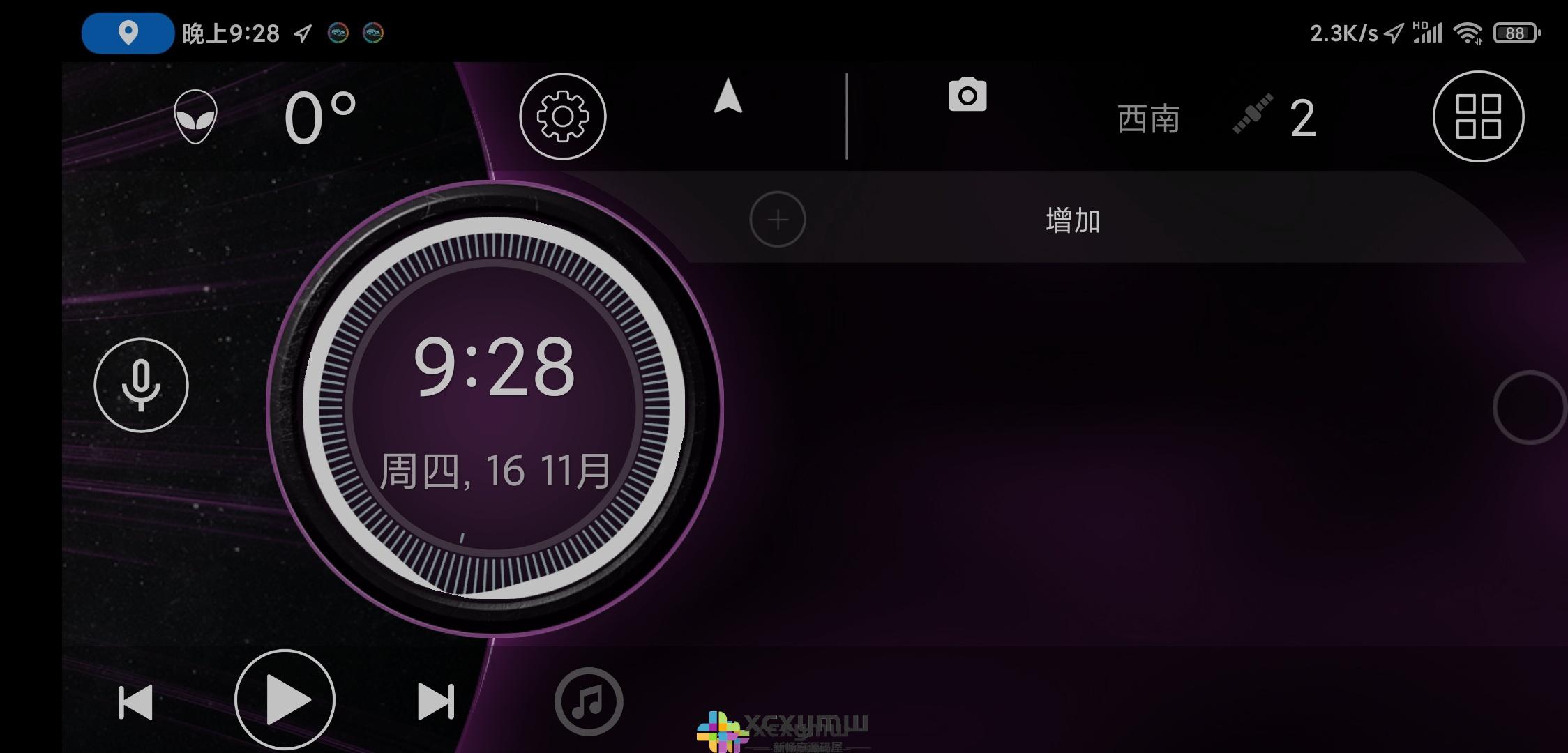 Car Launcher Pro v4.5.0.01 | 车机桌面、解锁高级版[车机版]-新畅享源码屋